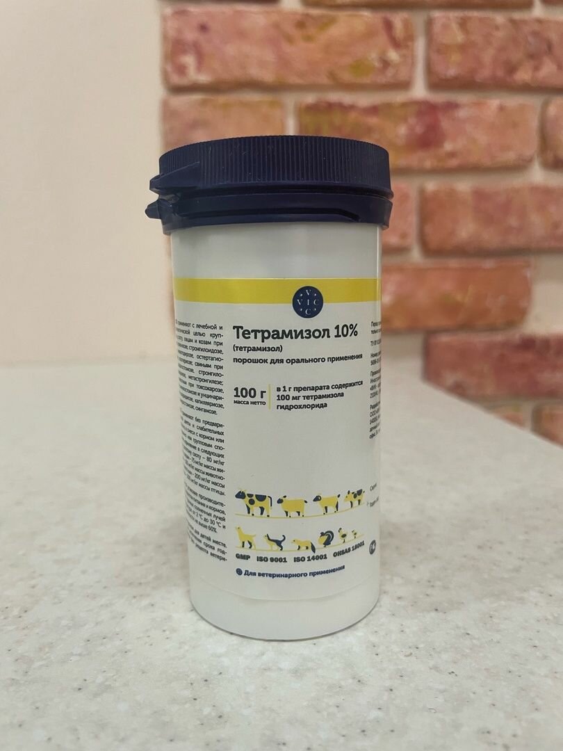 VIC Тетрамизол 10 % порошок для ветеринарного применения, 100г