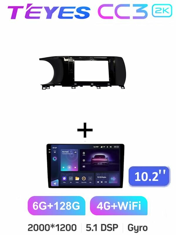 Магнитола Teyes CC3 2K 6/128 Gb 10" для Kia K5 2020-2022 (A) 2 din