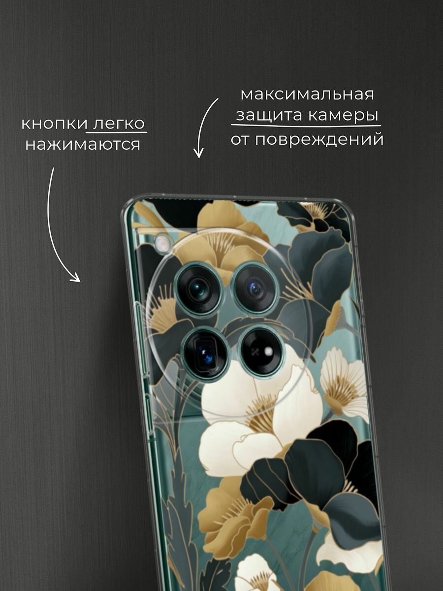 Силиконовый чехол на OnePlus 12 / Ван Плас 12 с принтом Золотые цветы — фото 1