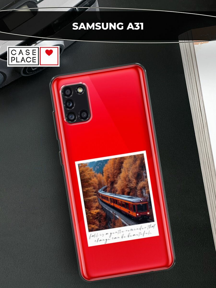 Чехол на Samsung Galaxy A31 / Самсунг Галакси А31 с принтом Дорога в осень