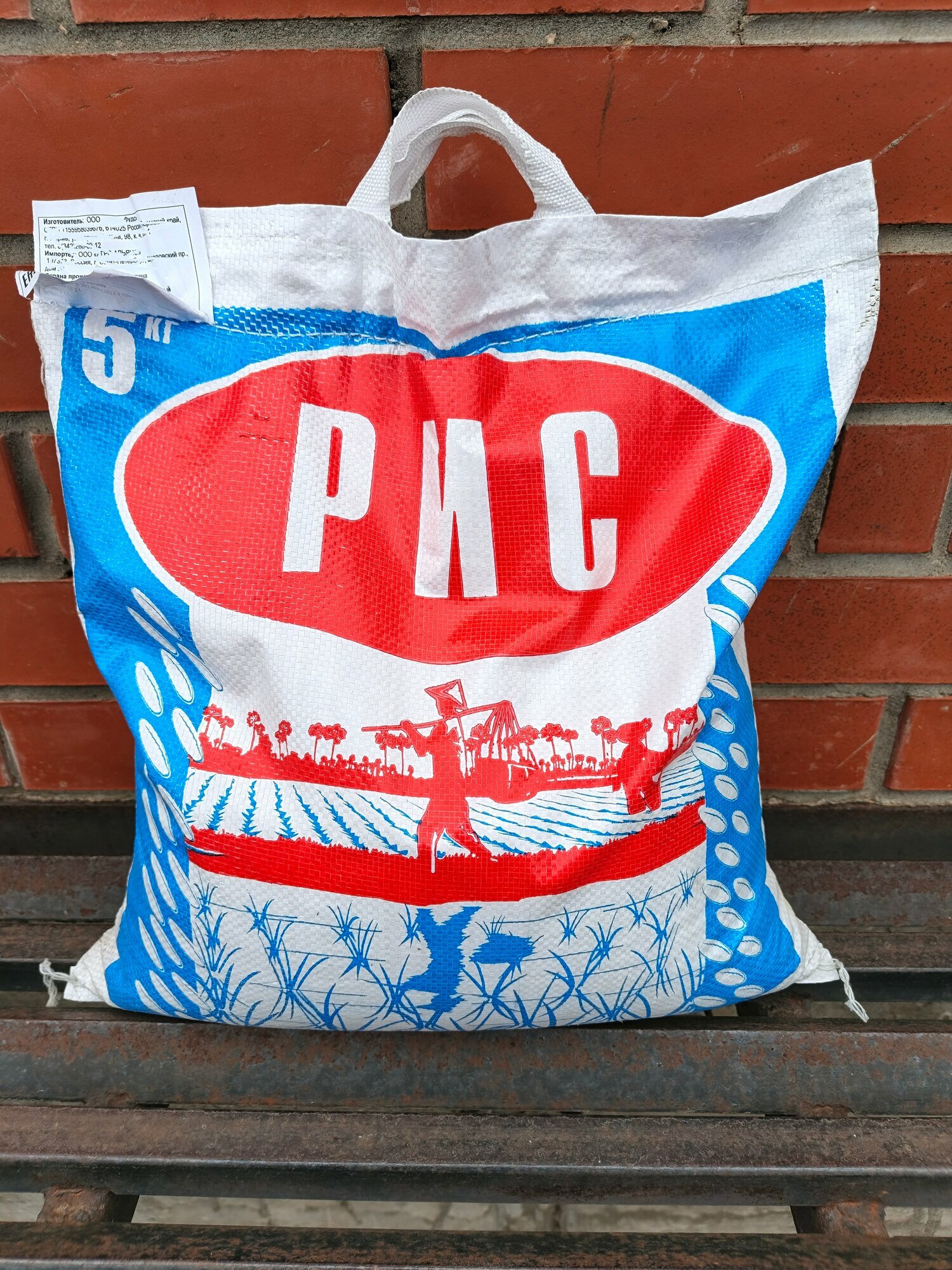 Рис круглозёрный, для суши и других блюд азиатской кухни 5 кг.