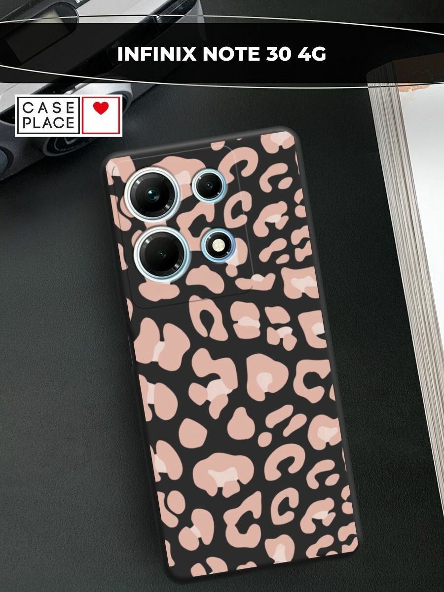 Чехол на Infinix Note 30 4G / Инфиникс Ноте 30 4G c принтом Паттерн бежевый леопард