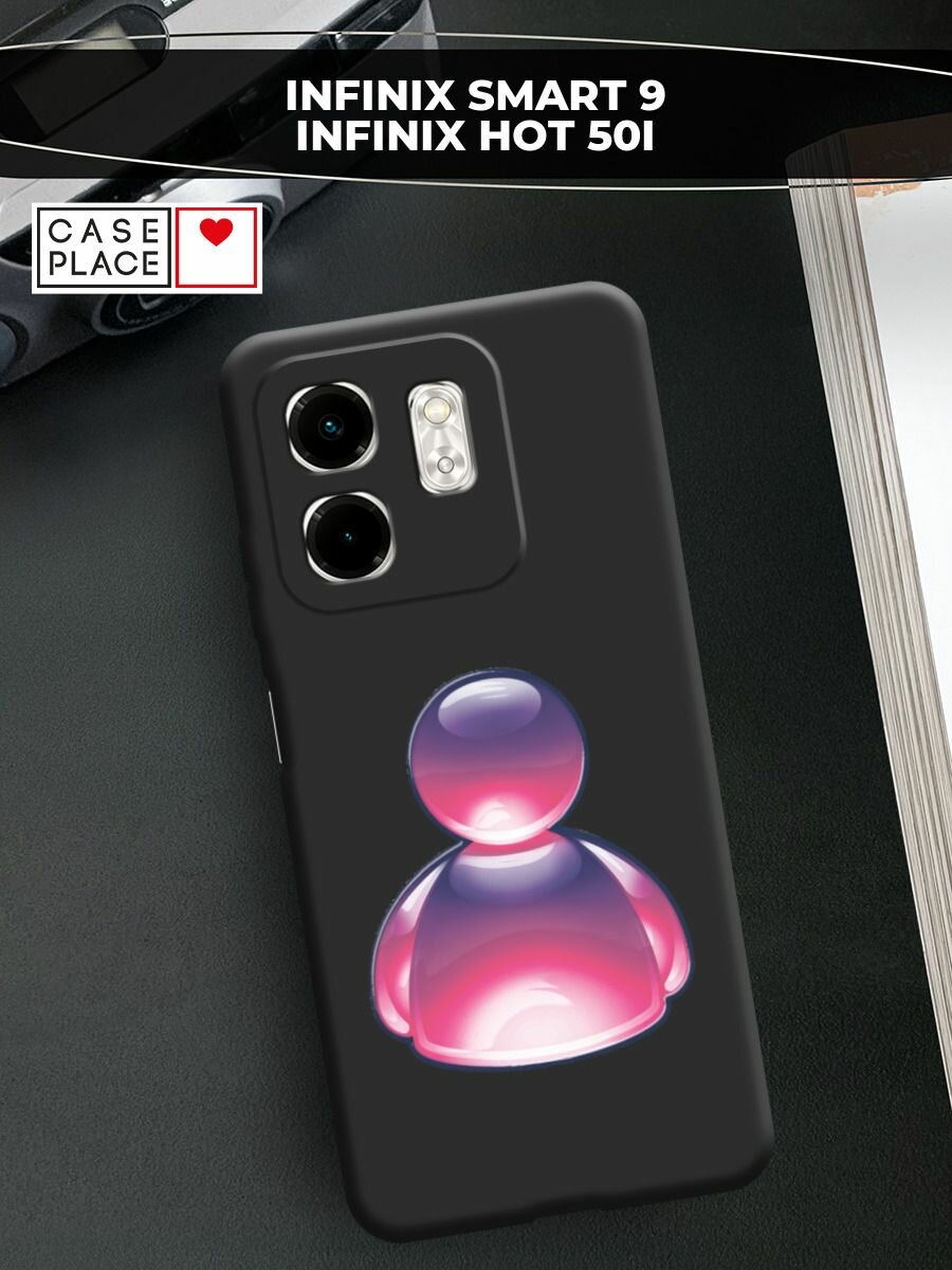 Чехол на Infinix Smart 9/Hot 50i / Инфиникс Смарт 9/Хот 50i с принтом Розовая иконка человека
