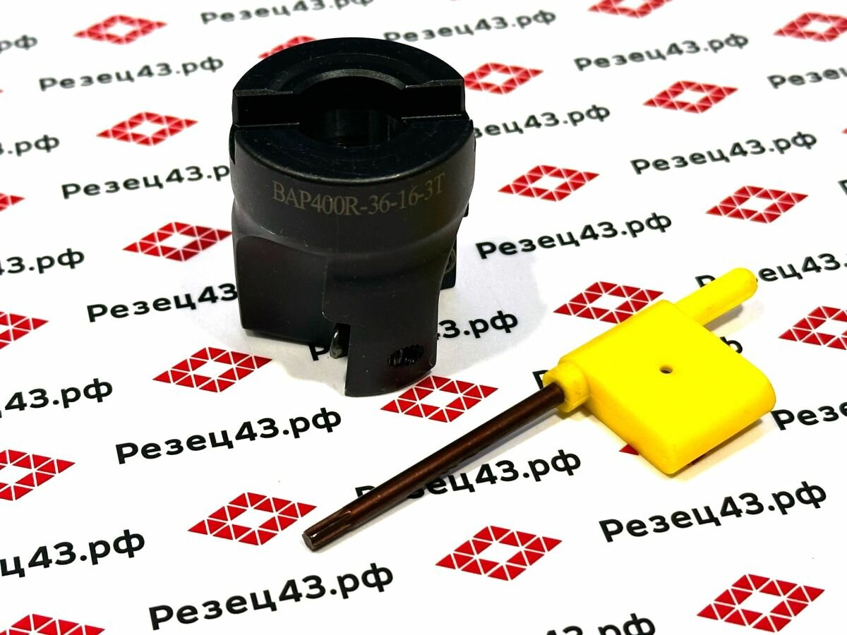 Торцевая насадная фреза 90 градусов, под сменные пластины TAP400R-36-16-3T (HZSK)