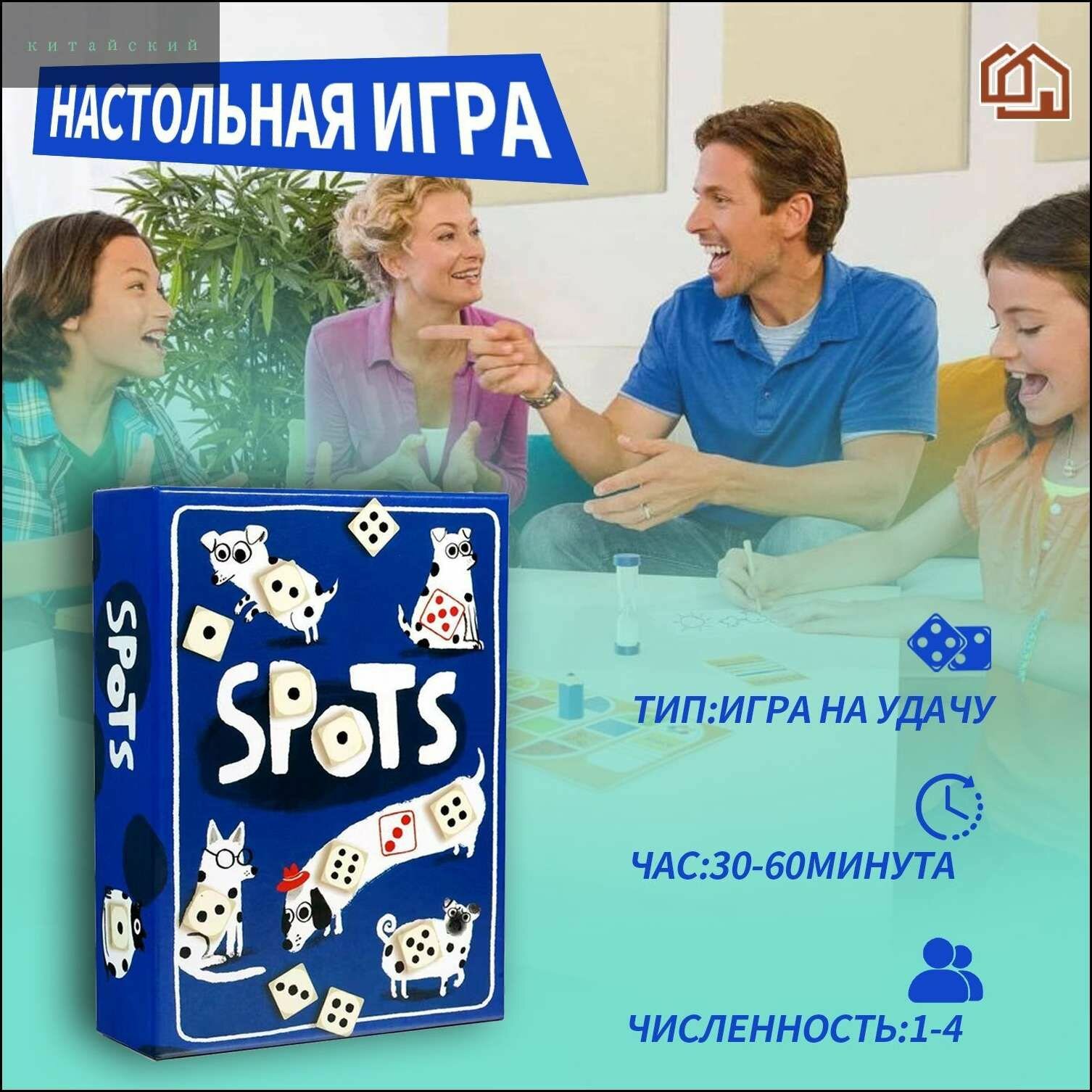 Настольная игра Кости (Пятна) , собирайтесь с друзьями, играйте в и Подходит для совместной игры 1-4 человек, цвет синий