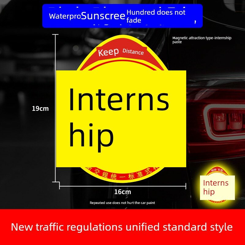 Официальный стандарт ГИБДД: 1 шт. сильнозеркальная магнитная наклейка для автомобиля