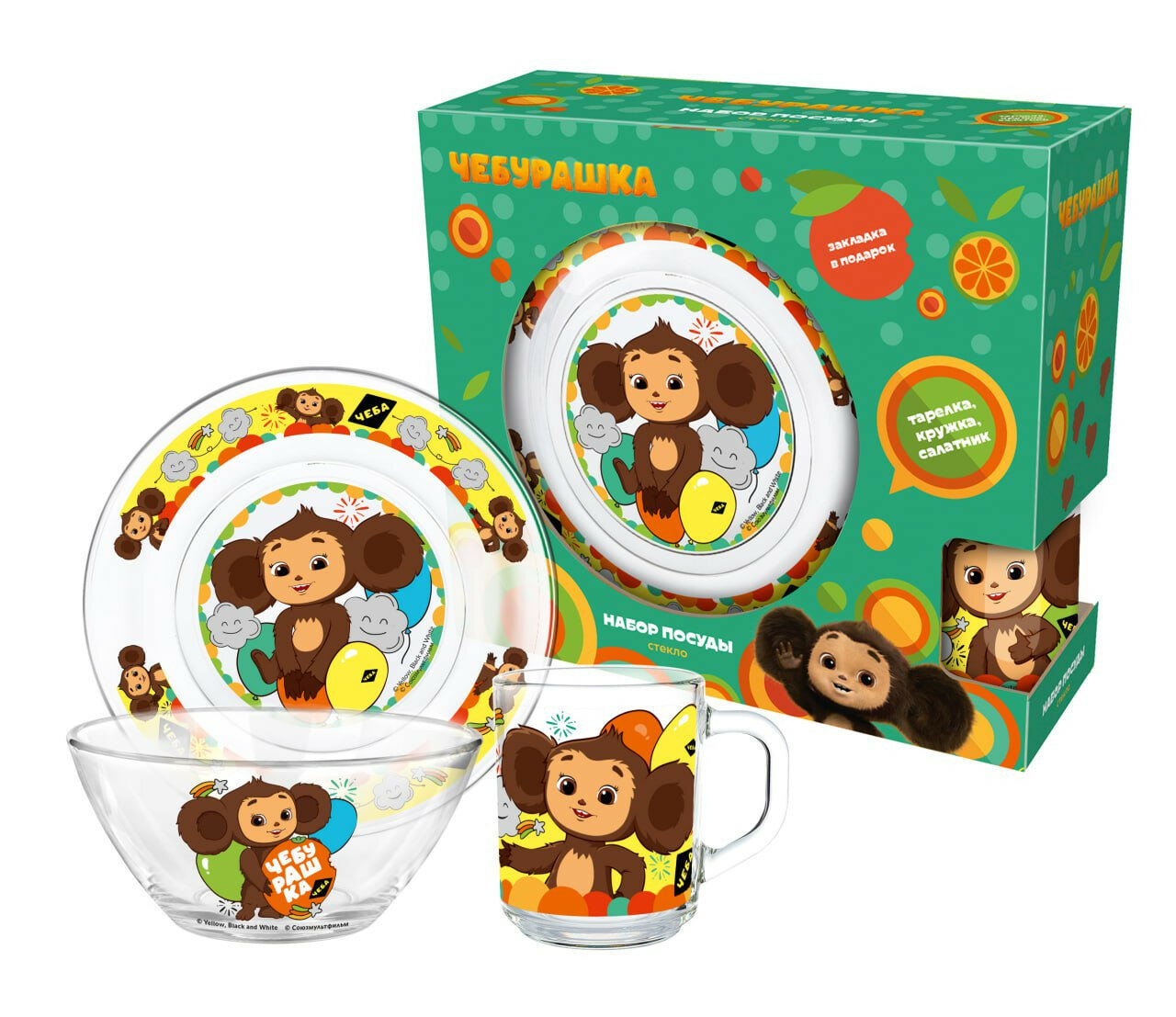 Набор посуды Чебурашка: Лето – Специальная серия (3 предмета / стекло) (316931)