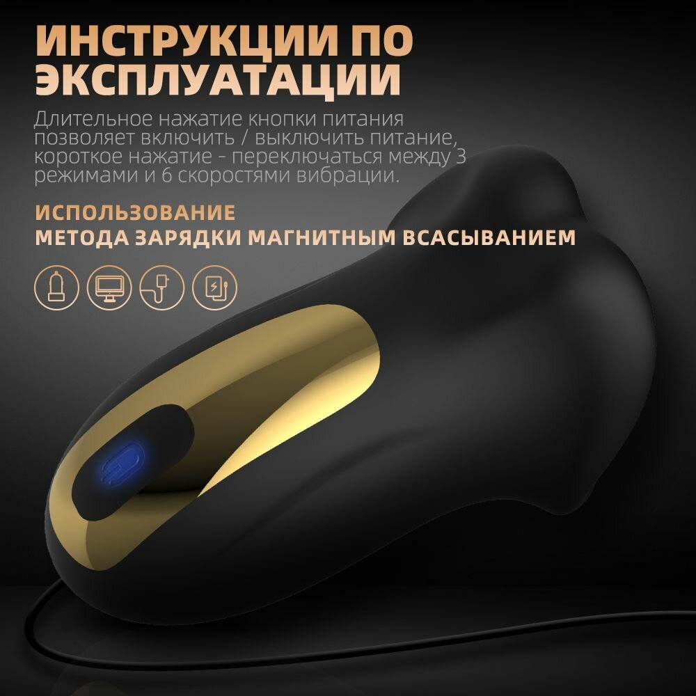 Мужской мастурбатор автоматический вакуумный с функцией минета и вибрацией