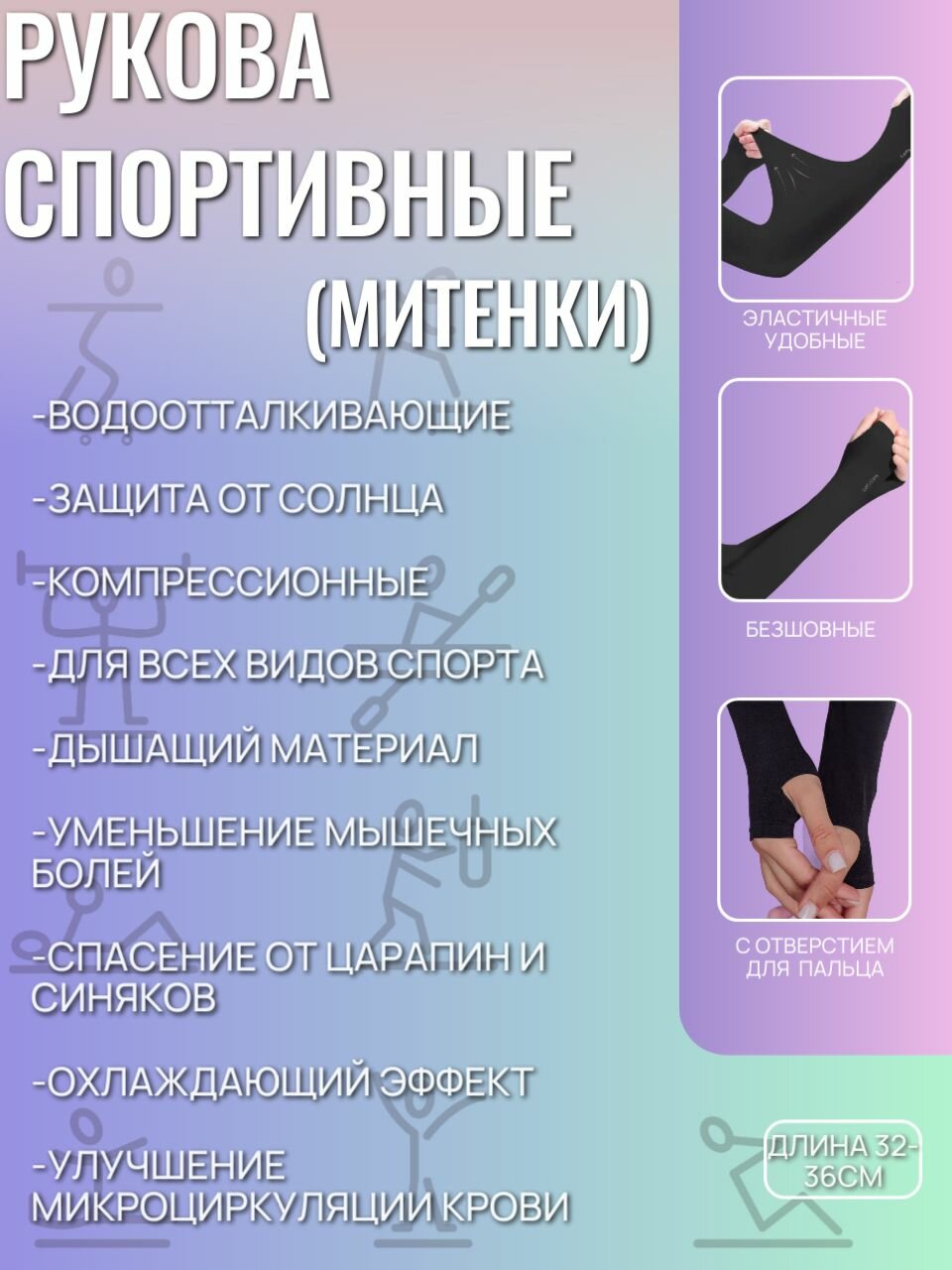 Митенки  для женщин, размер универсальный, черный — фото 1