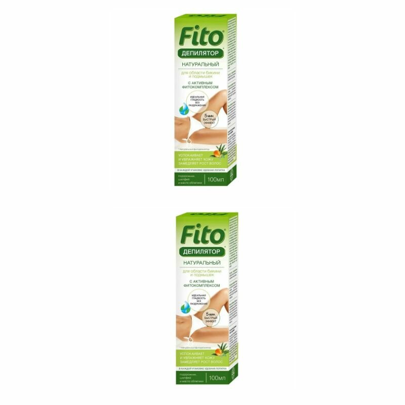 Fito Косметик депилятор для зоны бикини, подмышек с подорожником, шалфеем, 100 мл, 2 штуки