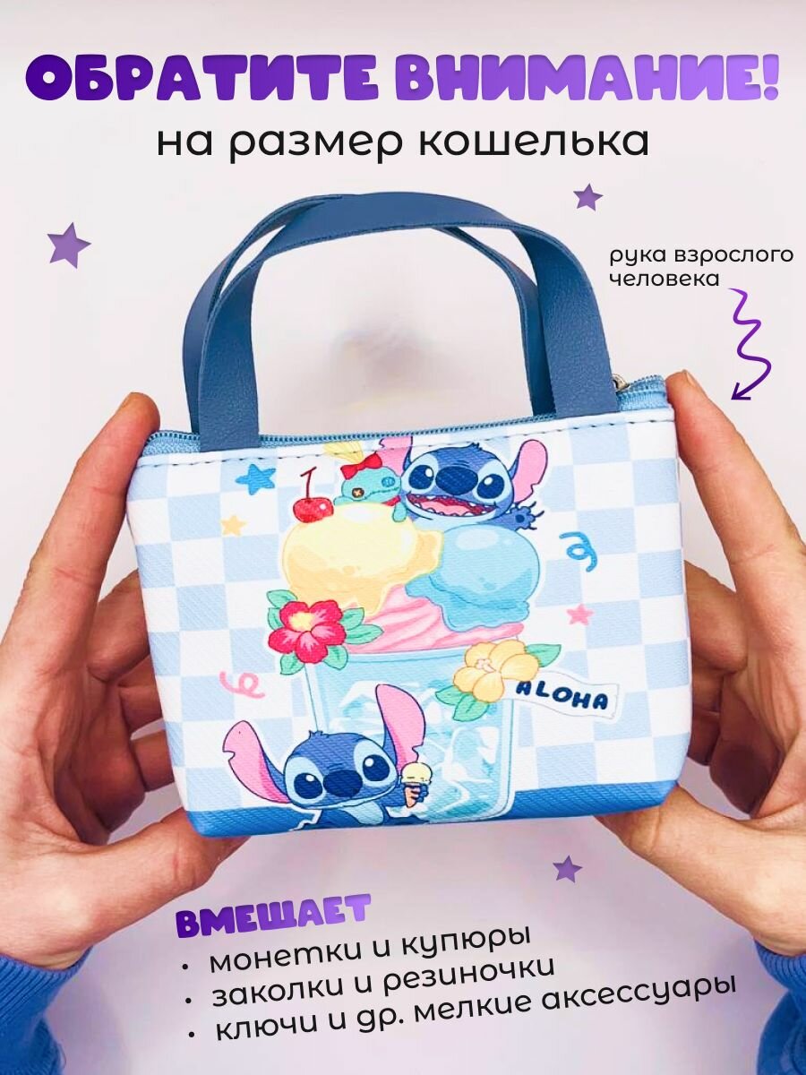 Кошелек , фактура гладкая, голубой, желтый — фото 1
