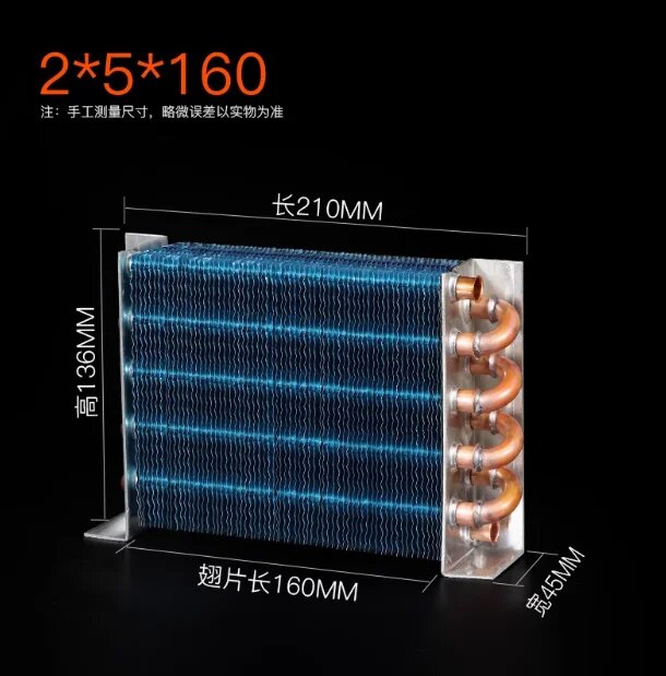 Медный теплообменник для физического конденсатора 2x5x150