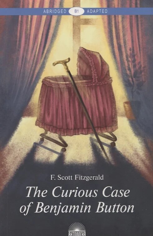 Книга Антология The Curious Case of Benjamin Button. Книга для чтения на английском языке. Уровень В1. Фицджеральд Ф. С. К, 2022 год