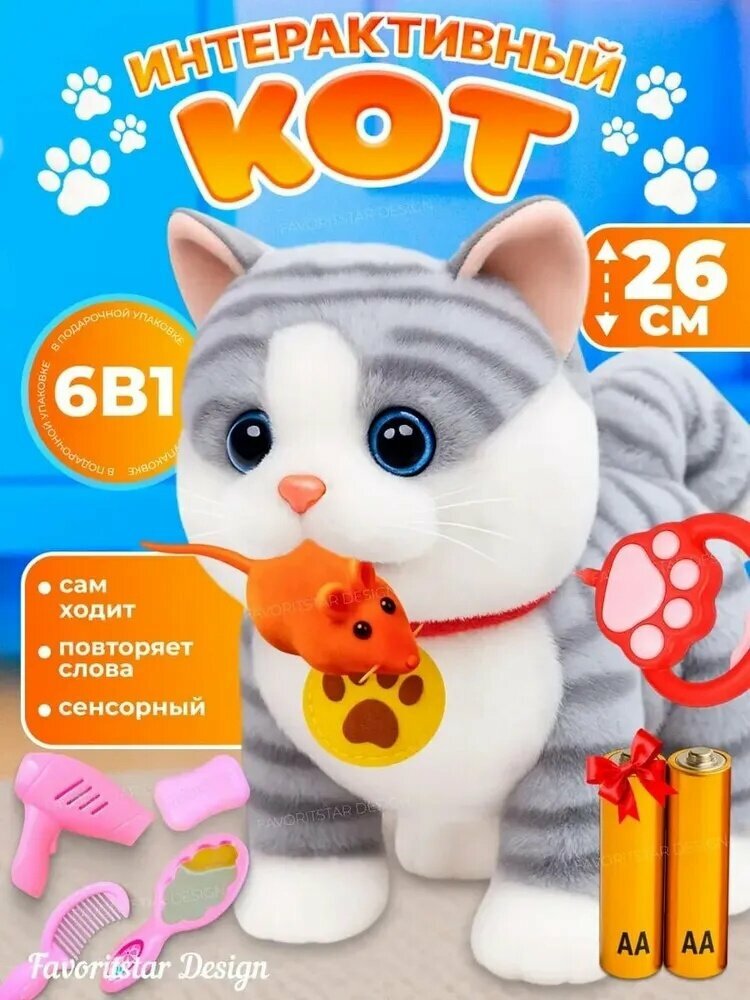 Полосатый кот на поводкеКлассика