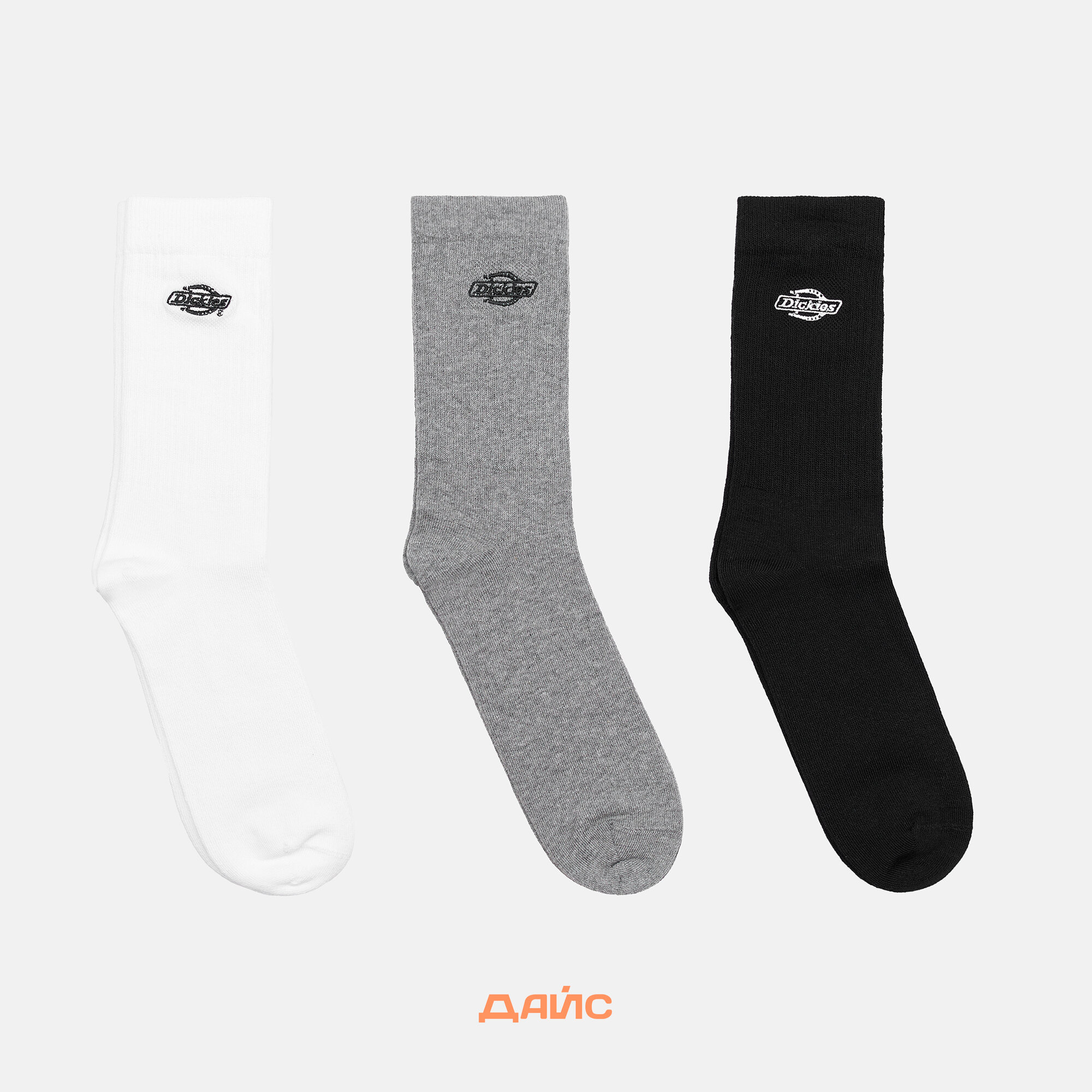 Носки Summerdale, комплект