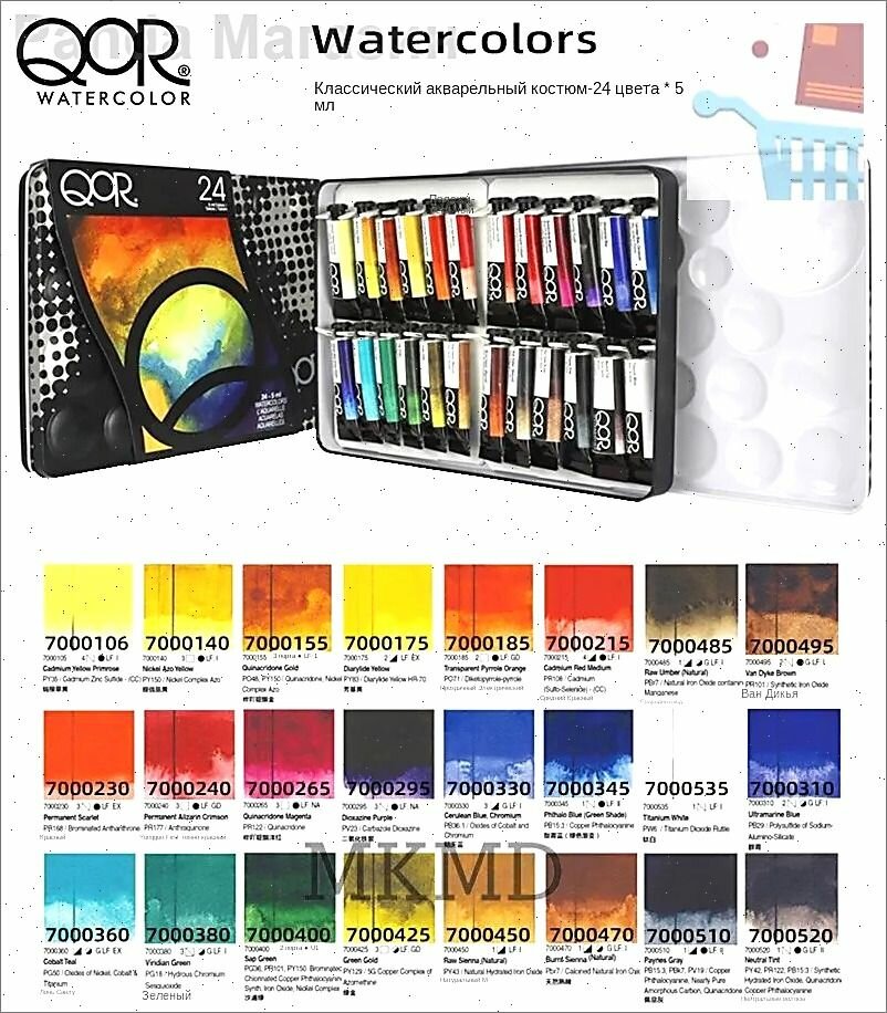 Краска масляная 1 шт, 5 мл.