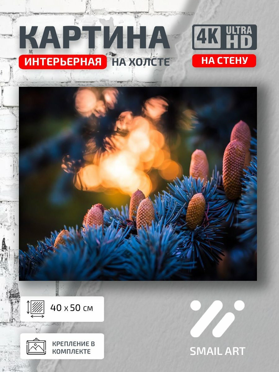 Картина на холсте интерьерная 40 на 50 на стену Блики Landscape для кабинета пейзаж декор