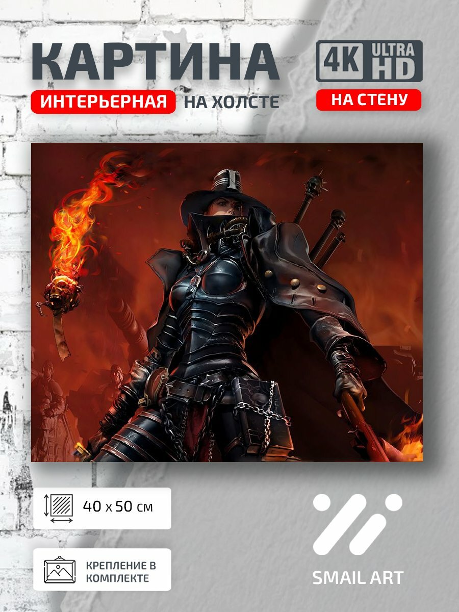 Картина на холсте интерьерная 40 на 50 на стену Фэнтези warhammer для офиса фэнтези декор