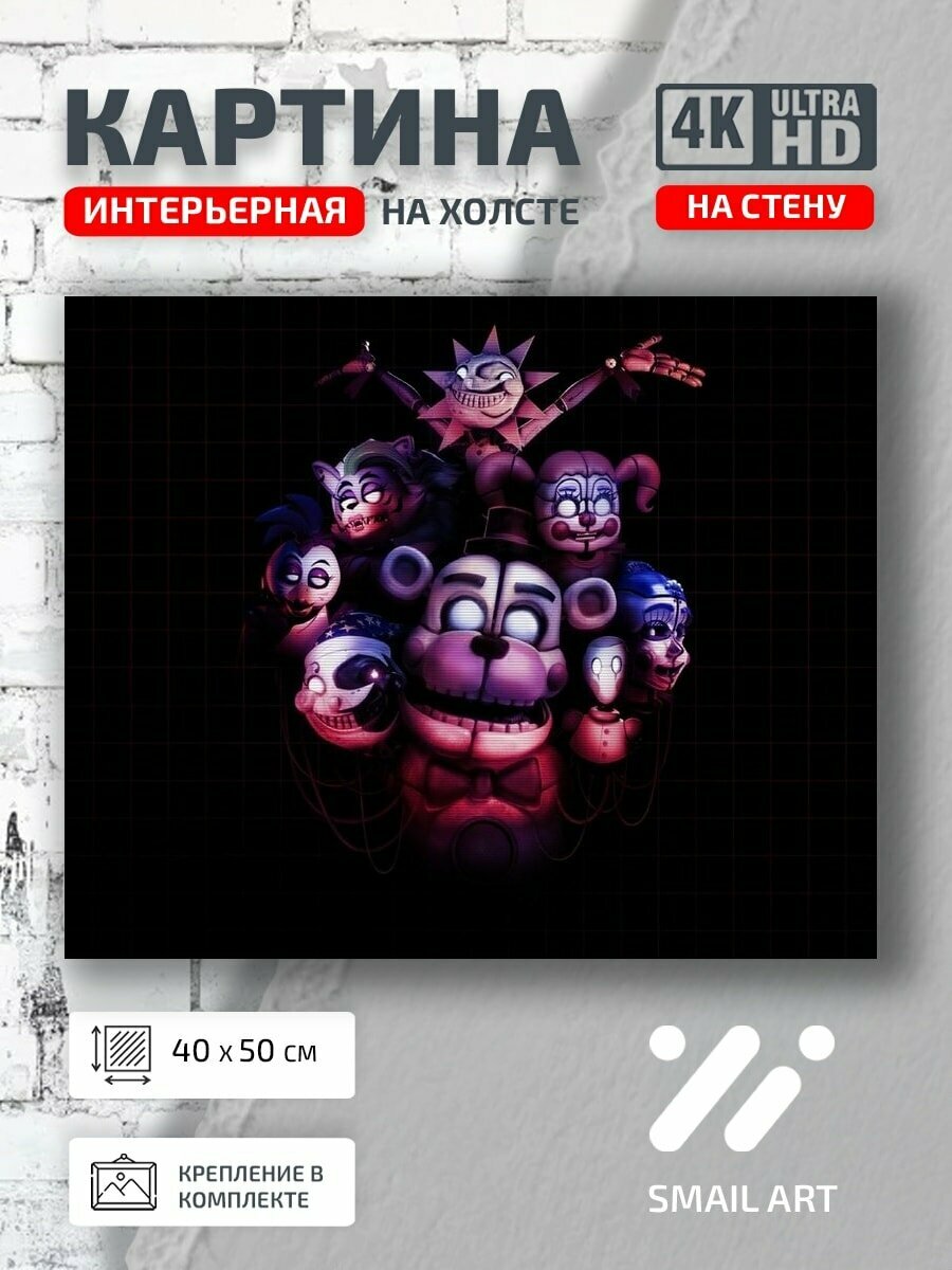 Картина на холсте интерьерная 40 на 50 на стену Dark aesthetic для спальни атмосфера