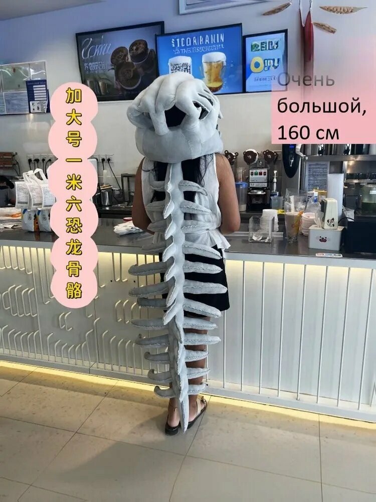 Игрушечный скелет динозавра для взрослых, очень большой, 160 см