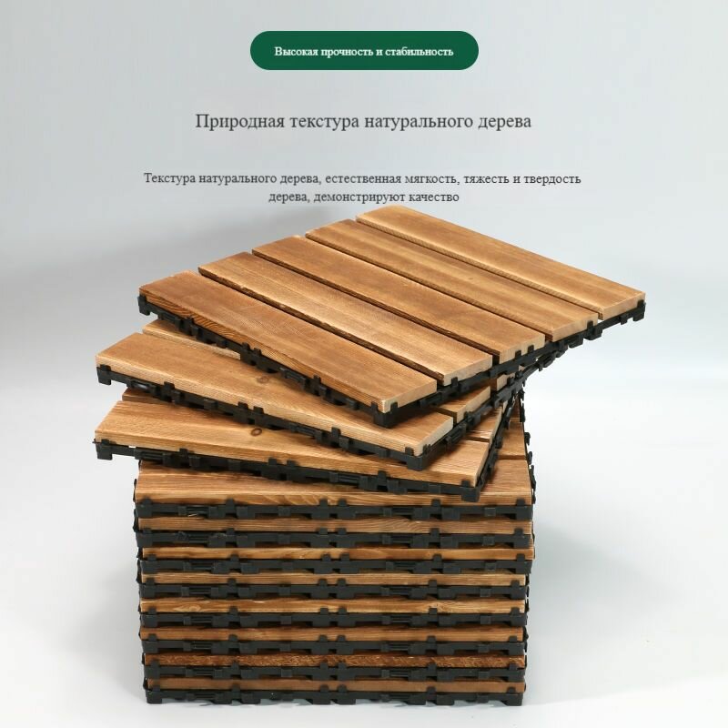 Террасная доска10 штук
