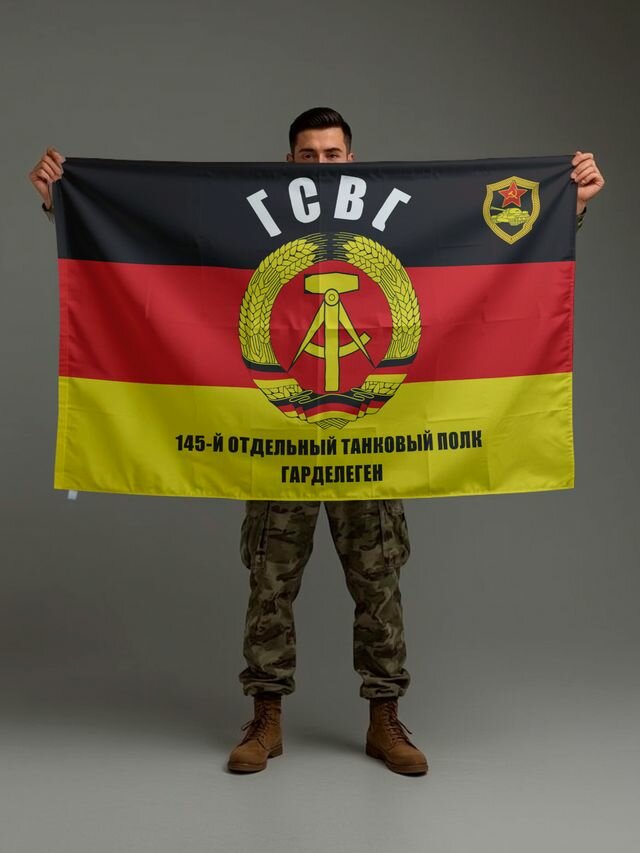 Флаг гсвг 145-й отдельный танковый полк Гарделеген, 90х135 см на шёлке для ручного древка