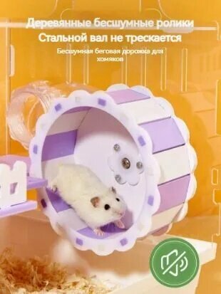 Клетка для животных — фото 1