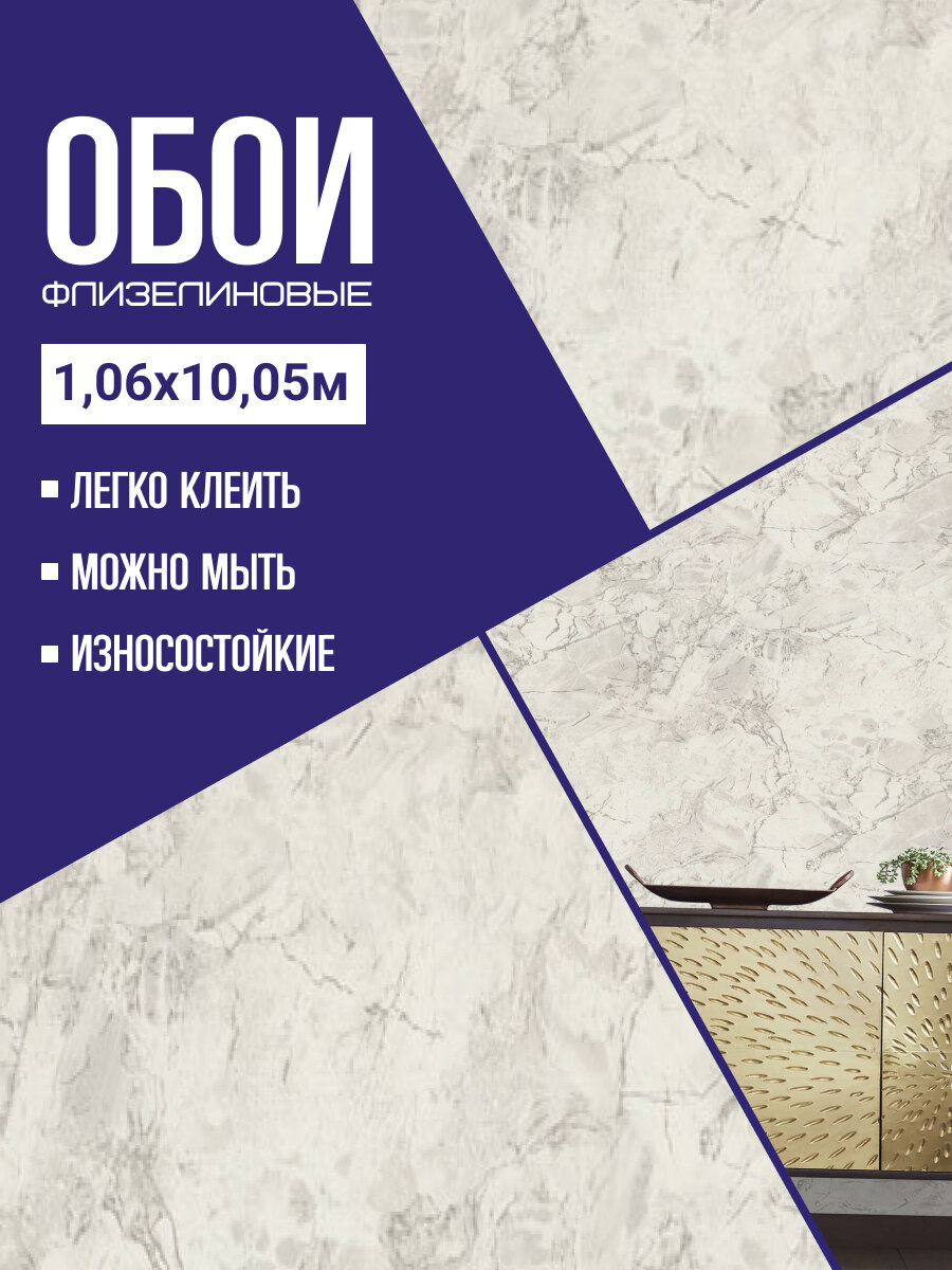 Обои флизелиновые Eurodecor 7318-21. Для спальни, зала, коридора.