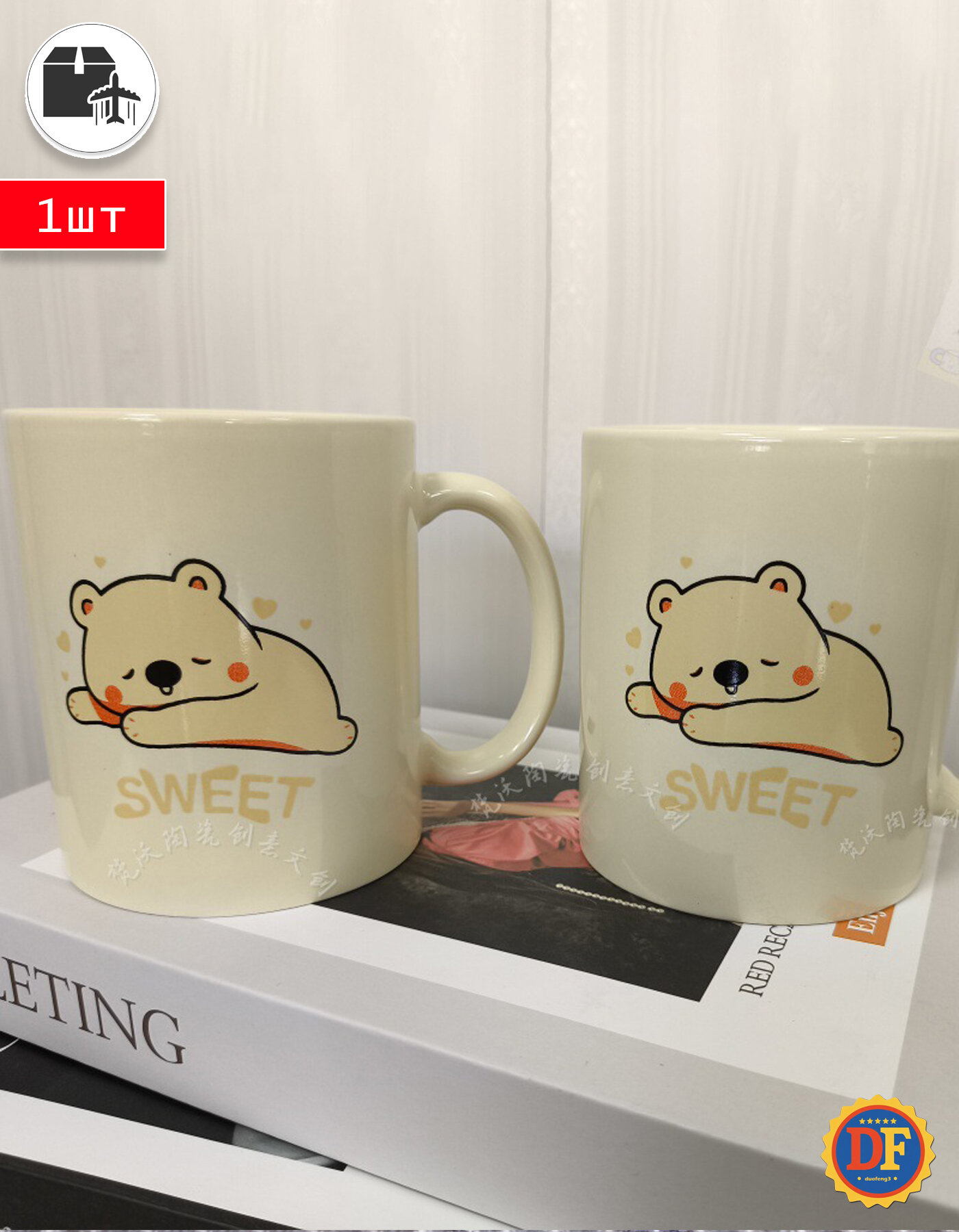 Набор керамических кружек Забавные собачки, для СВЧ, 300-400 мл