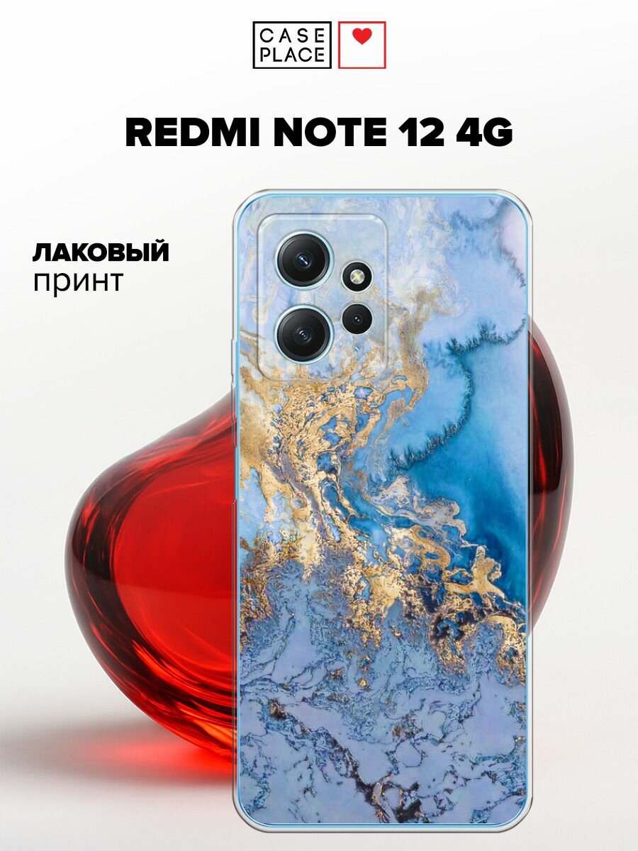 Силиконовый чехол на Xiaomi Redmi Note 12 4G / Сяоми Редми Ноут 12 4G с принтом Синяя морозная лавина