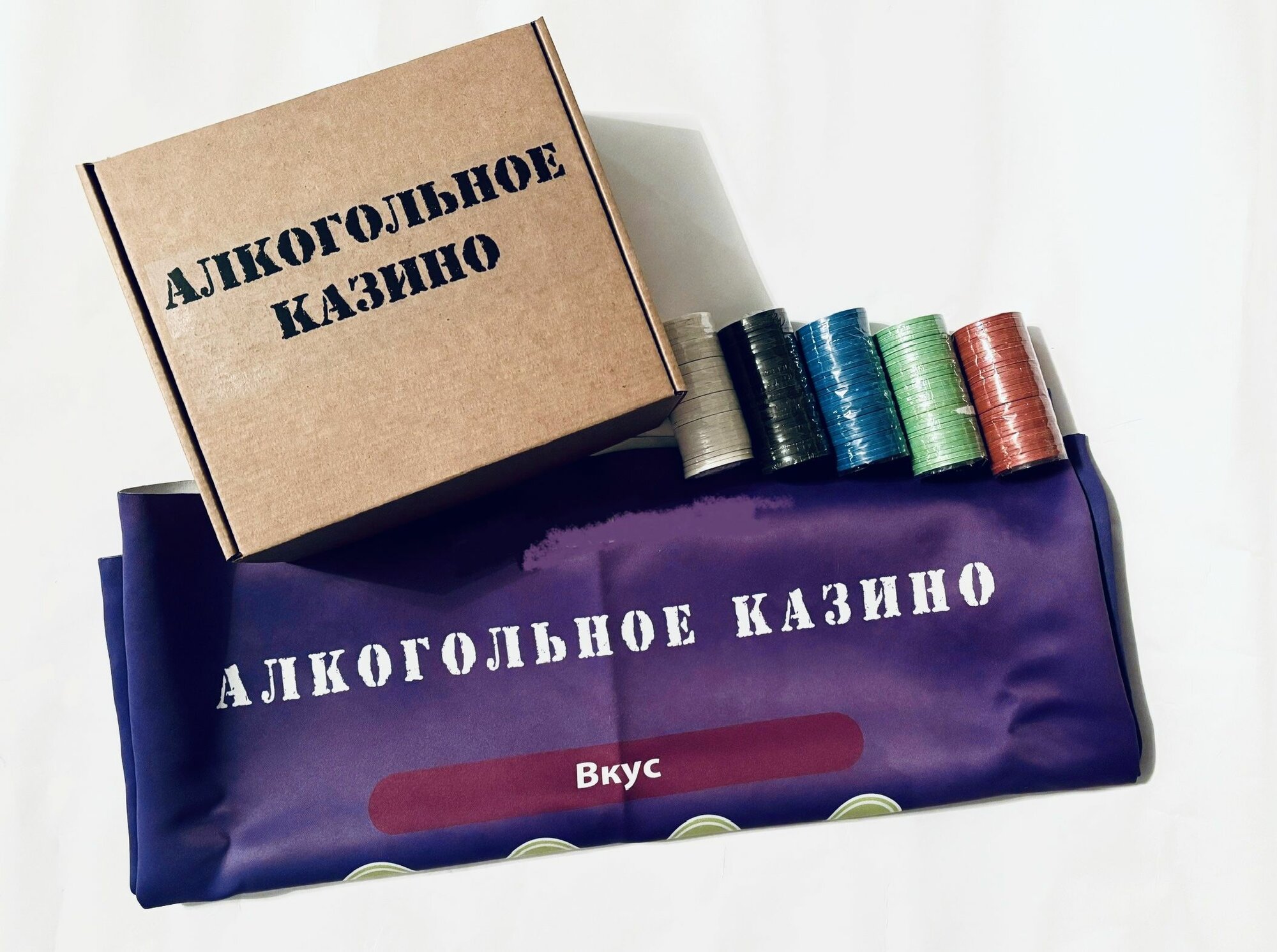 Казино напитков - новая игра-дегустация со ставками для вашей вечеринки!