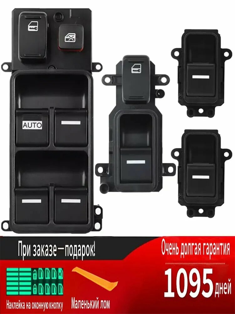 Консоль в автомобиль арт. 35750-SDA-H12, 35760-SDA-A21, 35770-SDA-A21,35750SDAH12, 35760SDAA21, 35770SDAA21