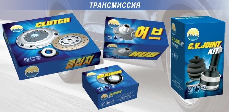 Цилиндр сцепления главный 1863548 AMD. GC675 для FORD Focus II 2005-2011 Focus III 2011- Kuga DR -2012 Kuga II MA 2013- C-Max DE -2010 C-Max II BH 2010-