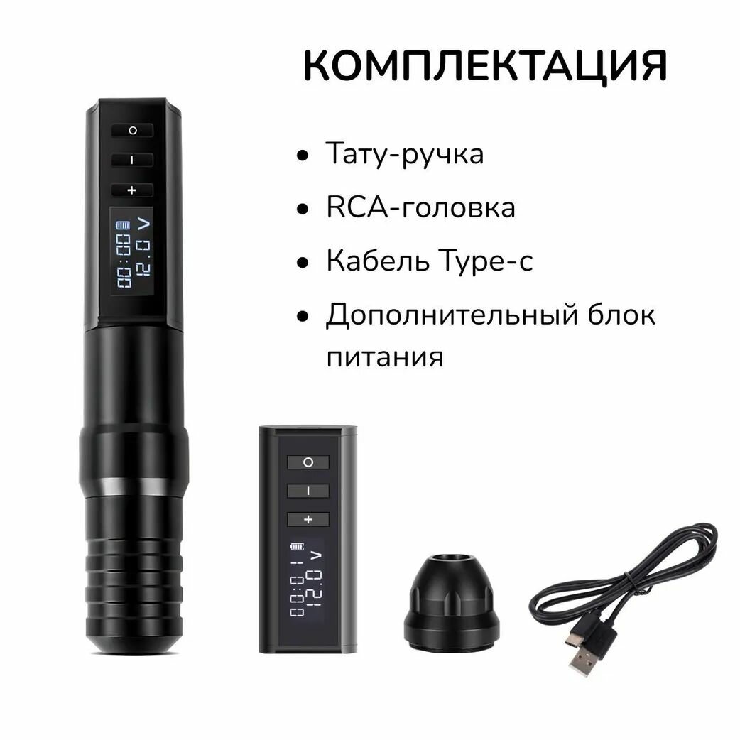 Тату-машинка — фото 1