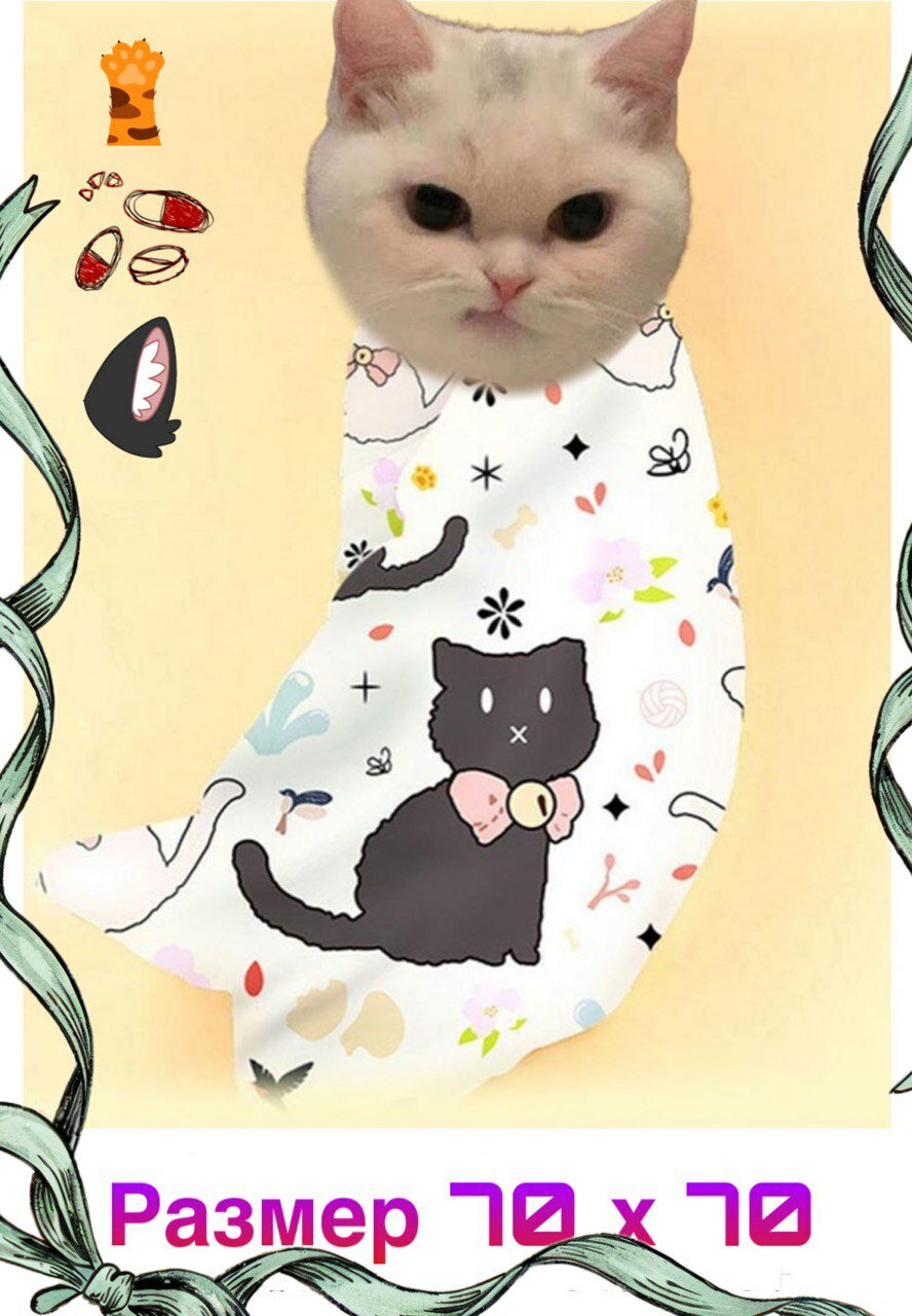 Пеленка самоклеящаяся для фиксации кошек и собак 70x70 см