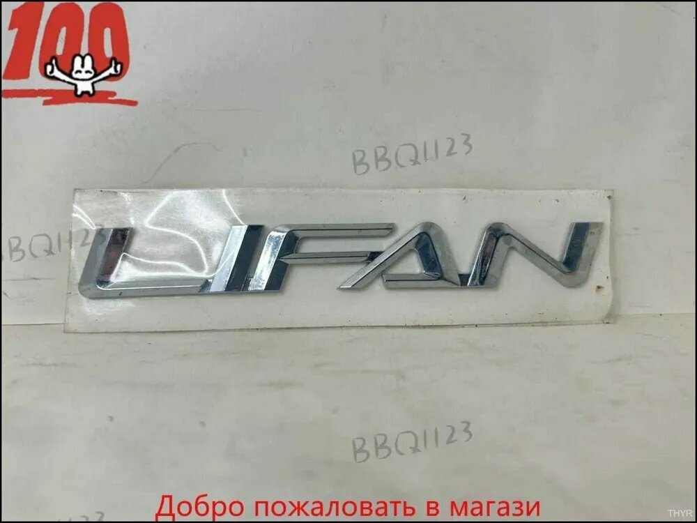 Эмблема для автомобиля — фото 1