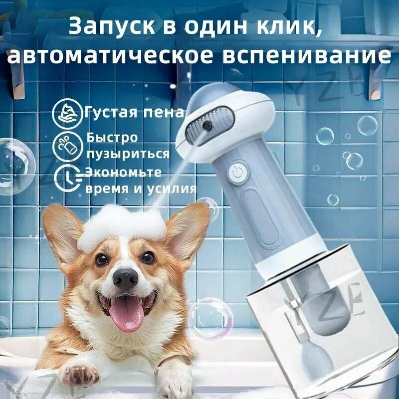 Набор для грумингаPD