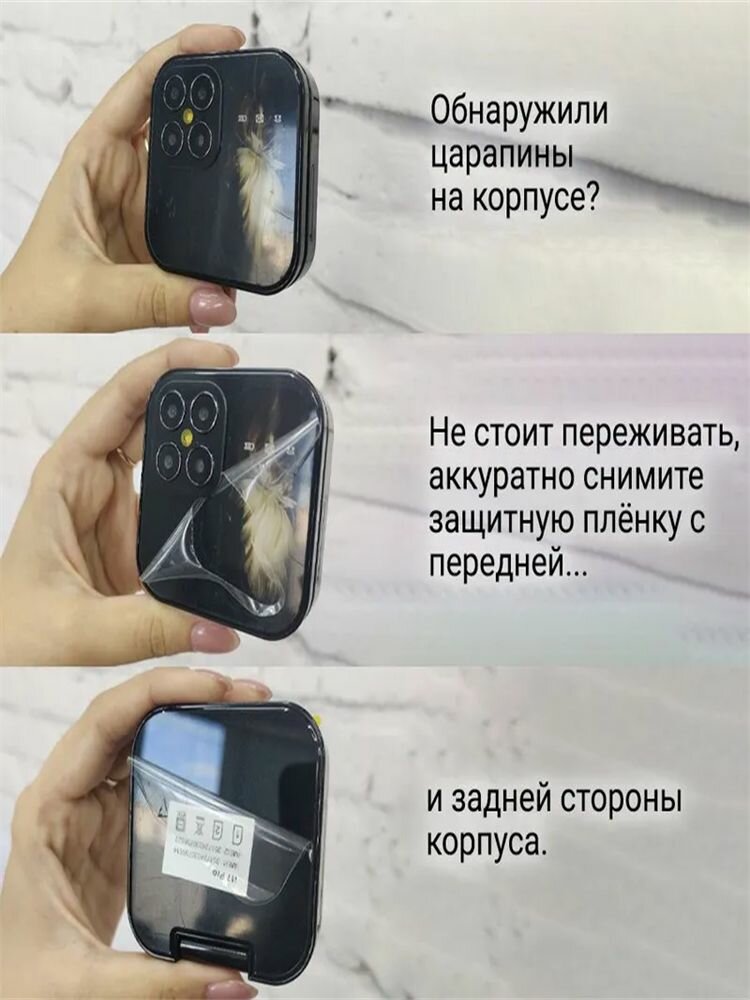 Мобильный телефон — фото 1