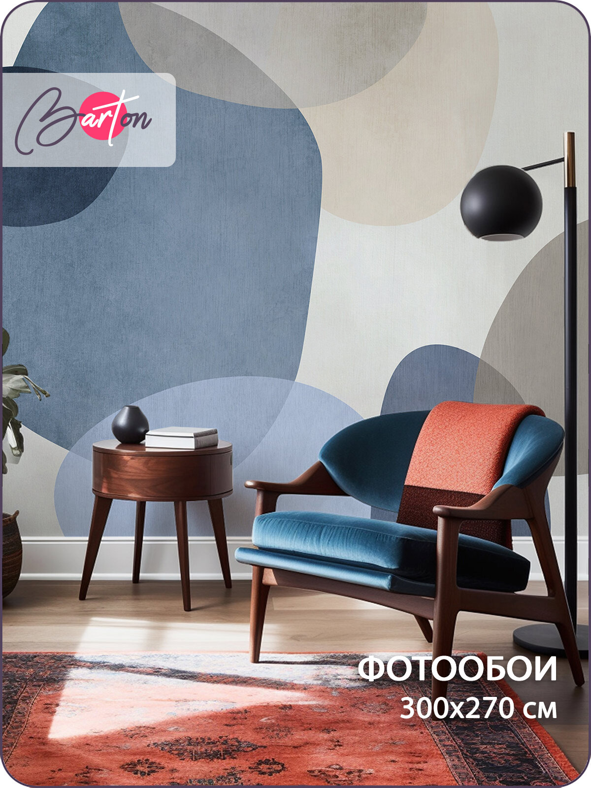 Фотообои на стену флизелиновые 3d Абстракция Геометрия 300х270 см Bartonwall M248-C