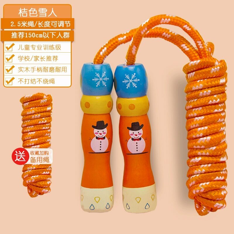 Детская скакалка для детского сада и начальной школы, регулируемая для начинающих, подходит для малышей и детей первого