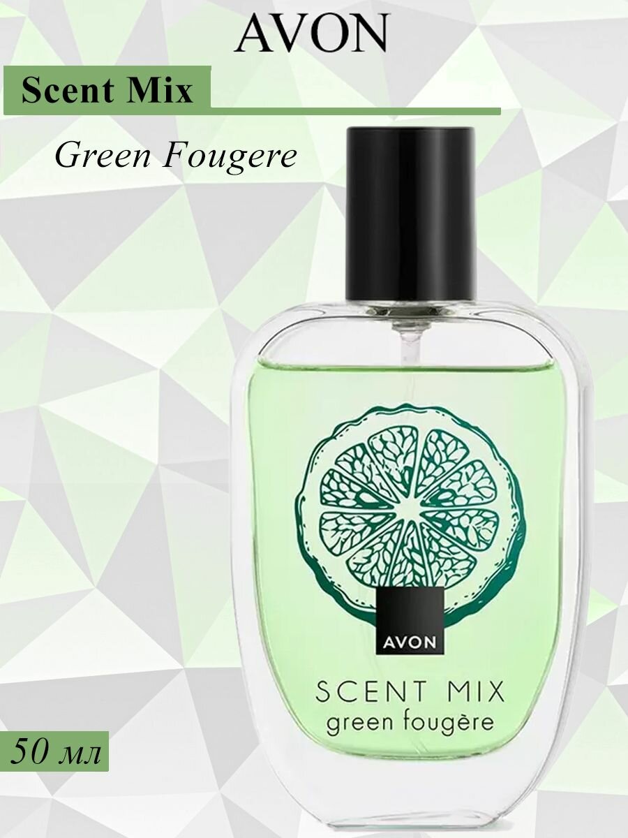 AVON/Эйвон Туалетная вода Scent Mix Green Fougere (Скент Микс Грин Фужер) для него, 50 мл