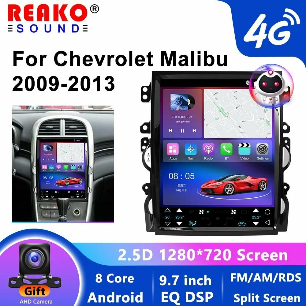 Автомагнитола REAKOSOUND 2 DIN с экраном 9.7 дюйма, 6ГБ/128ГБ, 4 канала, Bluetooth, ТВ-тюнер, 12 В