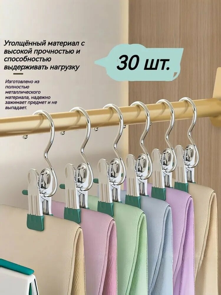 Прищепки для белья 30 шт стандартная модель серии классическая модель серии