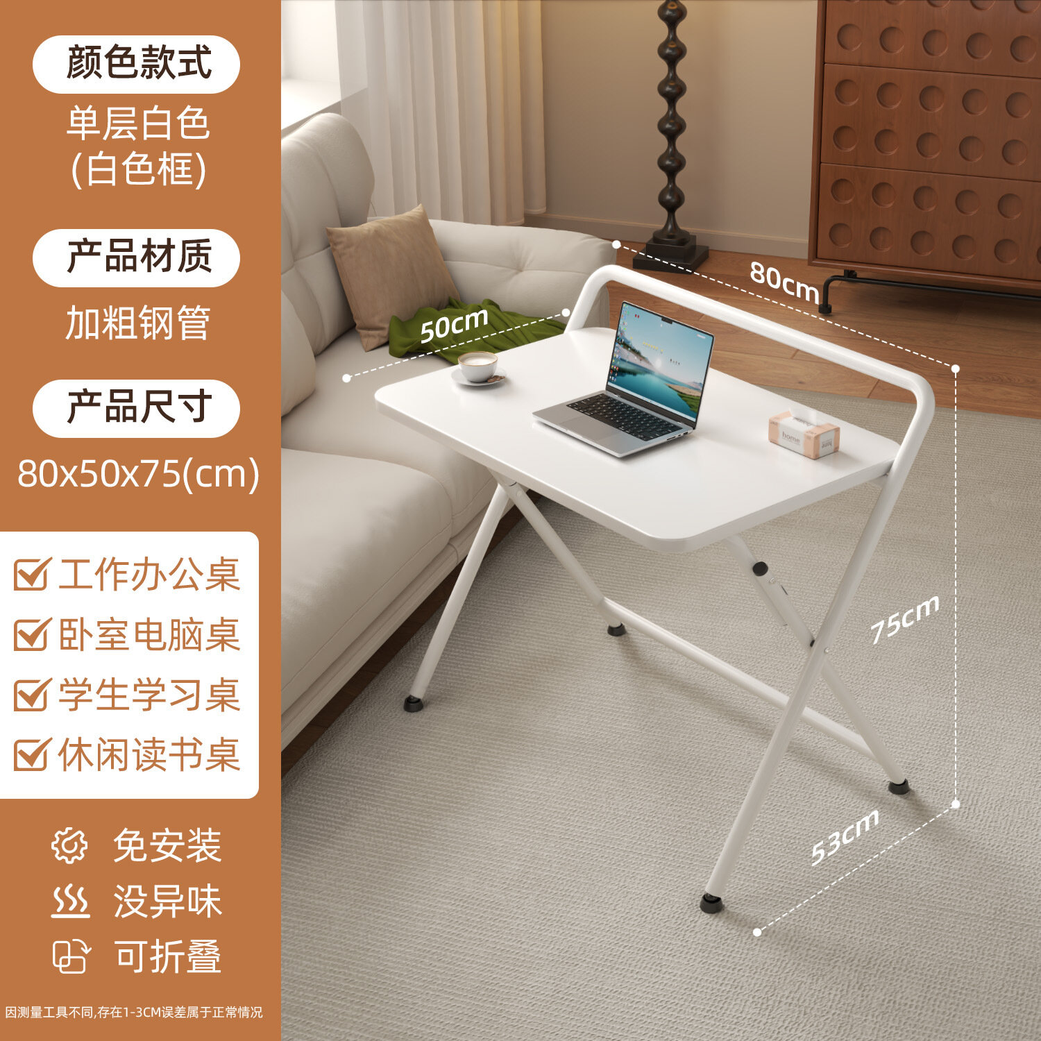 Складной стол, компьютерный стол, маленький студенческий учебный стол, домашняя спальня, простая прикроватная тумбочка для девочек
