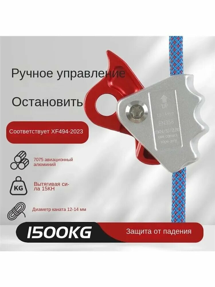 Xiaomi YouPin Зажим альпинистский