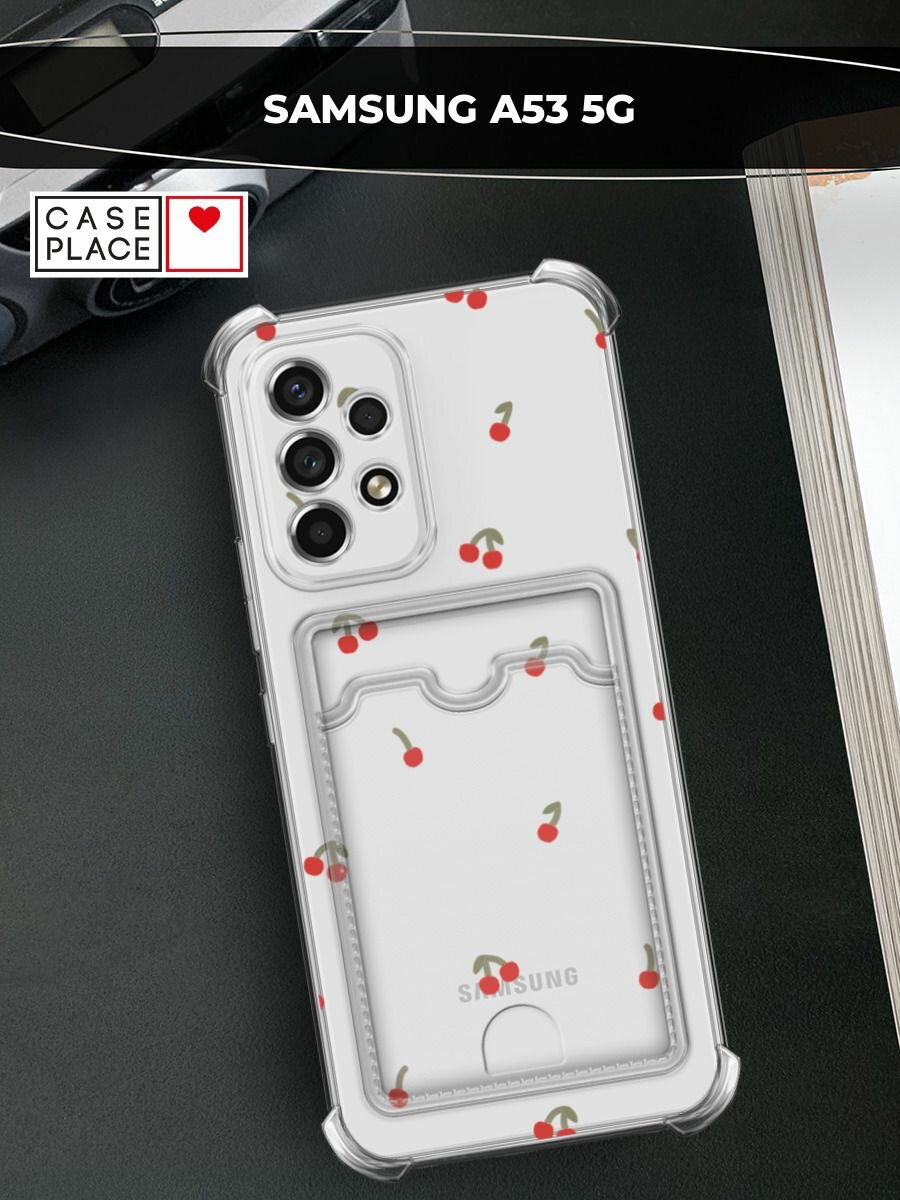 Чехол на Samsung Galaxy A53 5G (Самсунг Галакси А53 5G) с картой и принтом Милые вишенки
