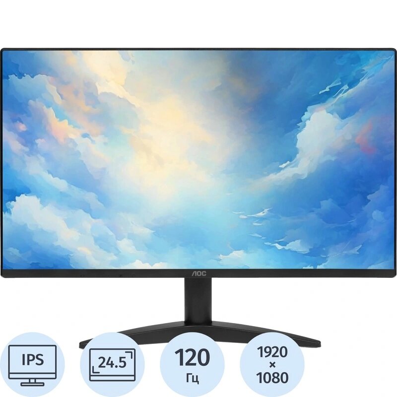 Монитор 25 AOC 25B36H3 Black (IPS,1920x1080,120Hz,4 ms, HDMI)