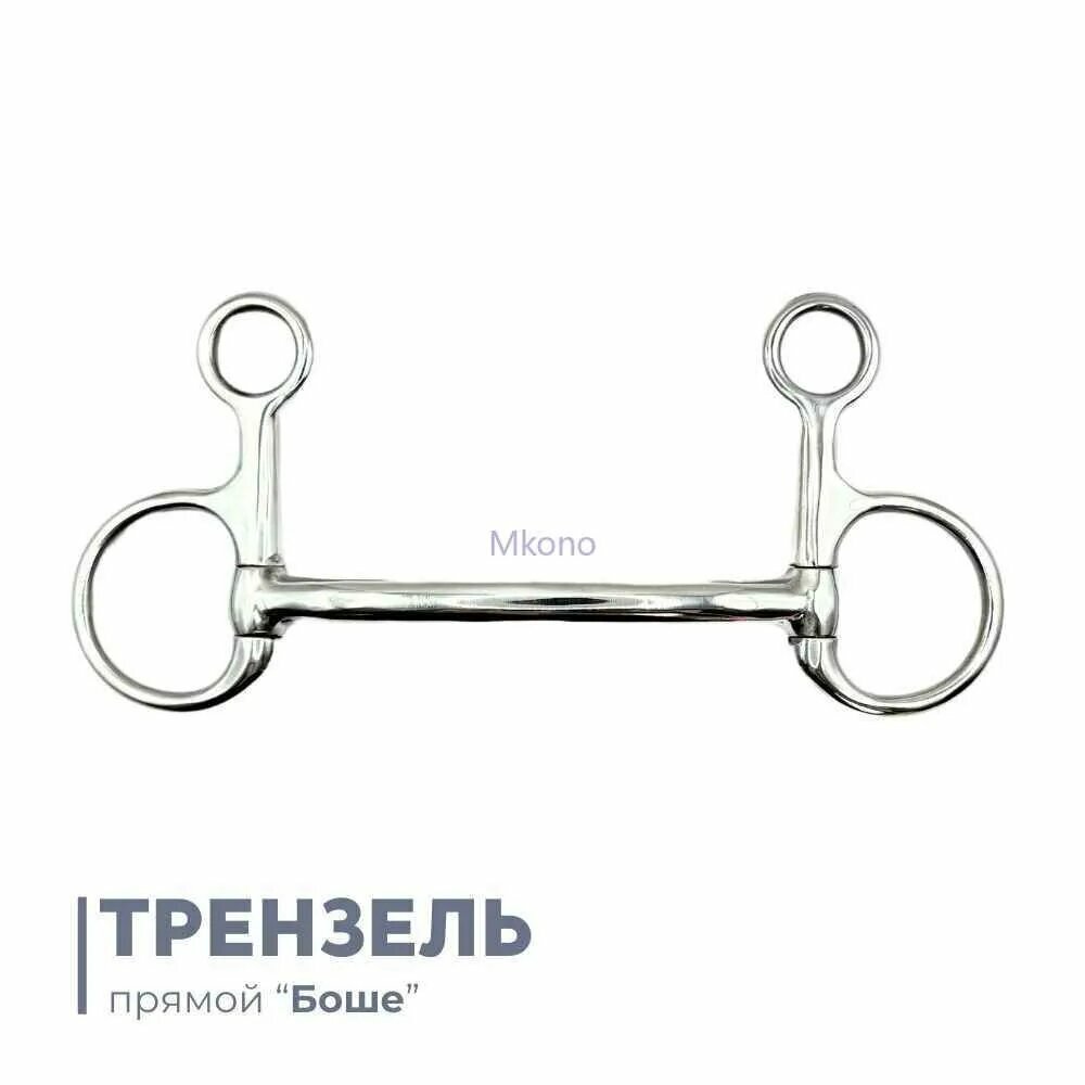Трензель для лошади
