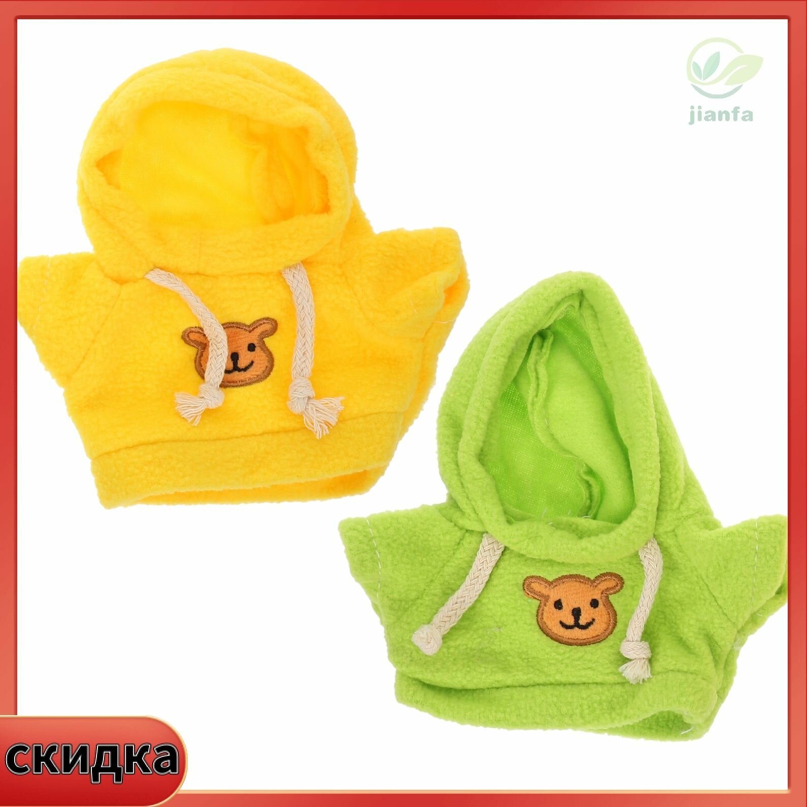 Эксклюзивный комплект из 2 декоративных кофт для обновления гардероба плюшевых мишек