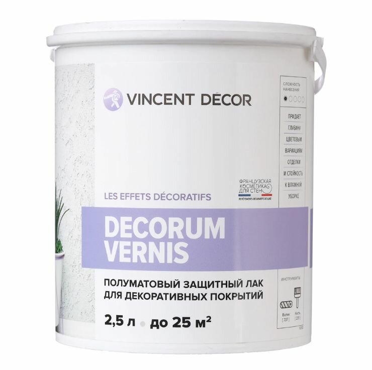Лак для декоративных покрытий VINCENT DECOR Decorum Vernis Satin полуматовый 2,5 л